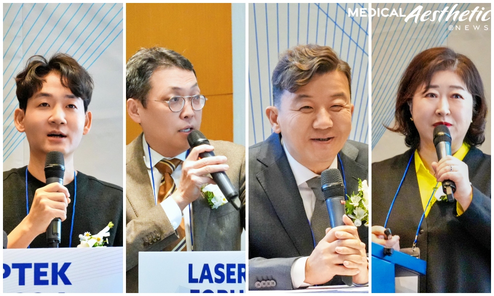 LASEROPTEK Forum 2024: Enthusiastic Response to Cutting-Edge Technology ...