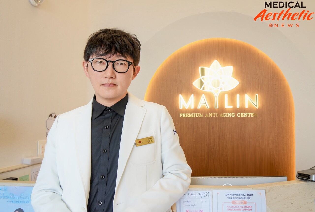 Signature Treatment at Maylin Clinic Songdo: ERAVITY, From Redness and ...